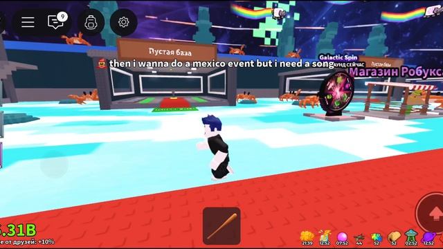 ROBLOX Укради Brainrot ивенты часть вторая