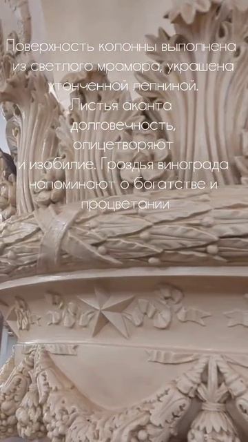 Каменный цветок и танго в метро