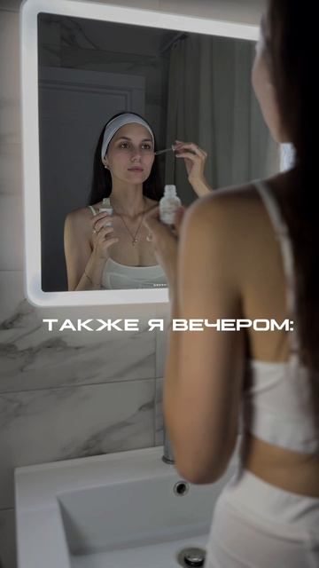 Идея ролика для бренда косметики