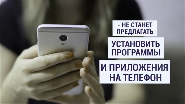 СТОП мошенничество: Как не попасться на уловки мошенников