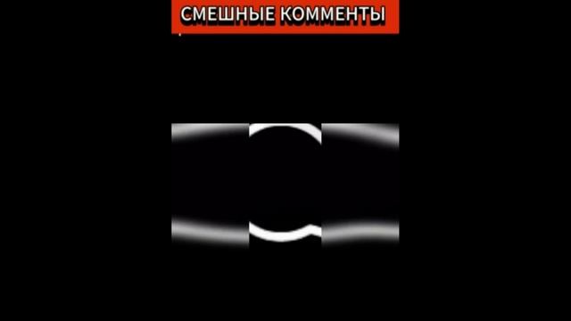 Большая подборка смешных комментов ч.3