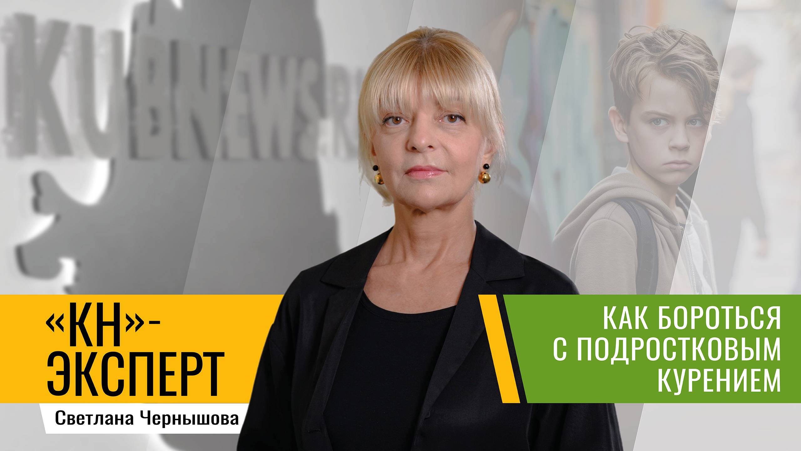 2 миллиона – штраф за продажу табака подростку