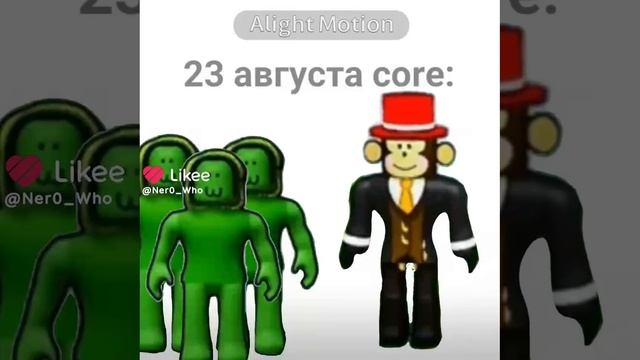 война админов