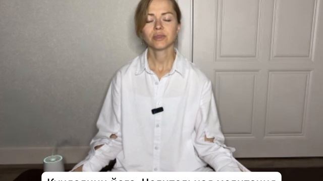 День рождения Мастера. Кундалини йога. Целительная медитация