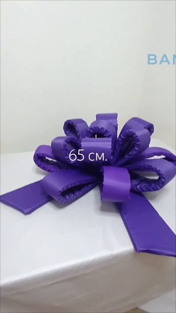 Эффектный бант на капот — 65 см стиля и элегантности!