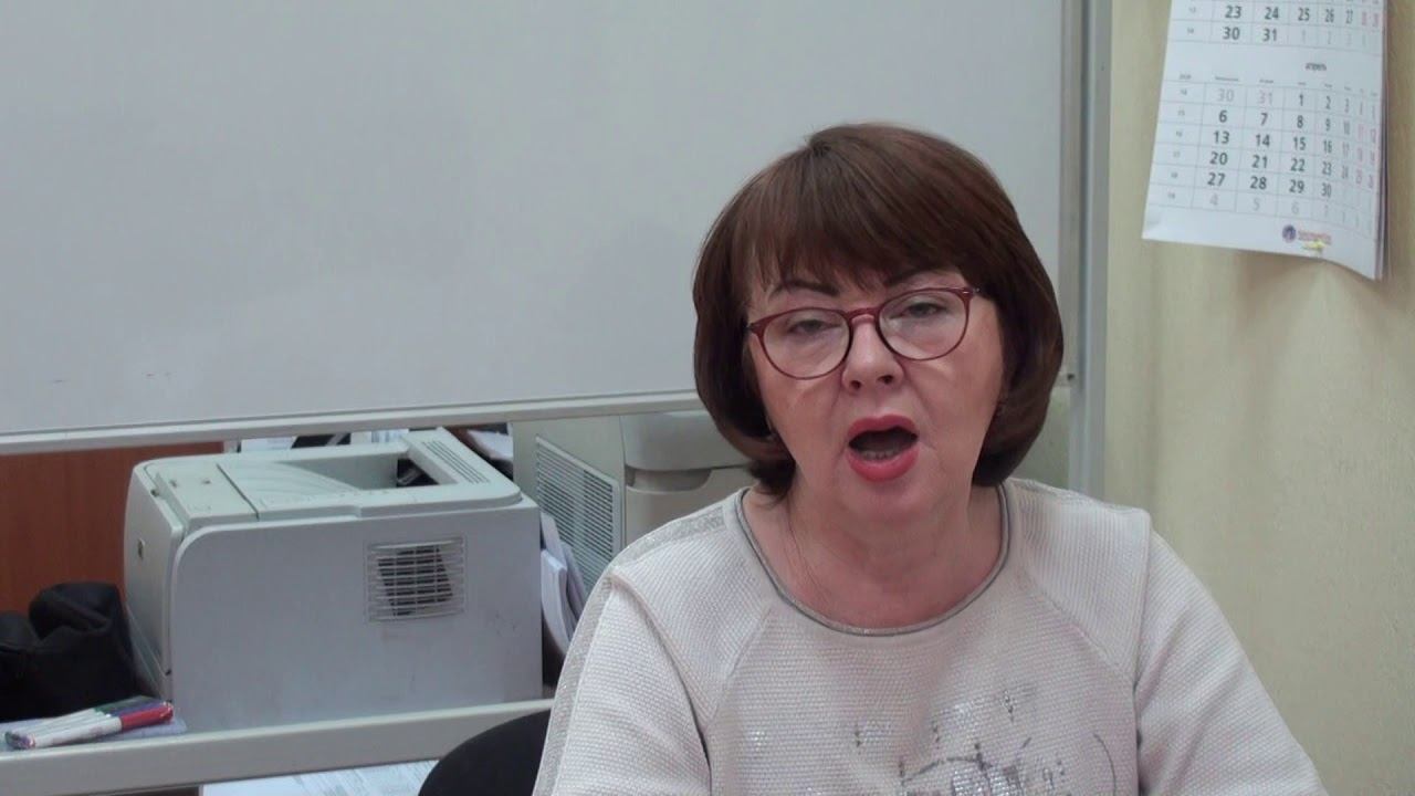 18.11.2020 - Семинар для бухгалтера - Ч.1