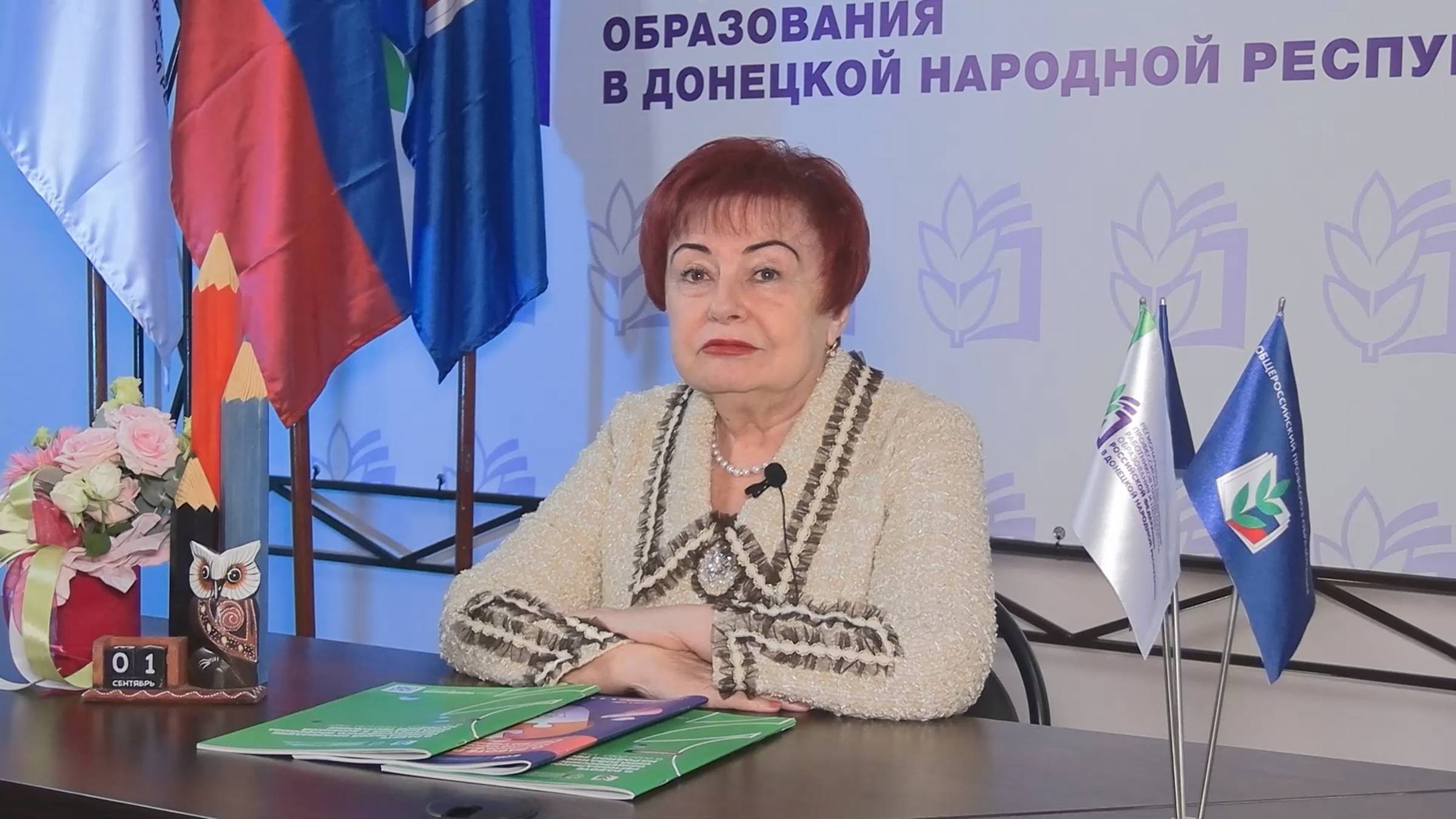 С Днём знаний!