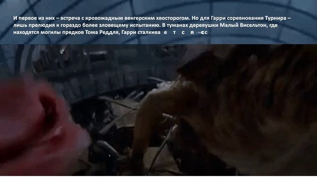 Волшебные миры Джоан Роулинг