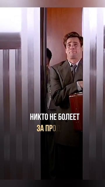 Идея ролика для бренда В2В по запуску онлайн-продаж