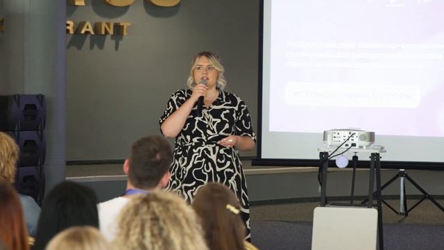 Обучение региональных специалистов ресурсных центров. День 1 (10.08)