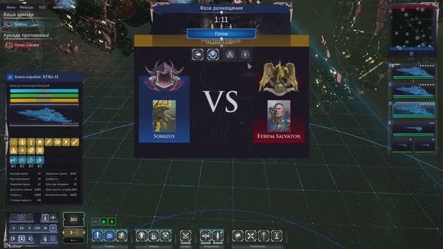 Battlefleet gothic armada 2 Multiplayer 1vs1 №74
