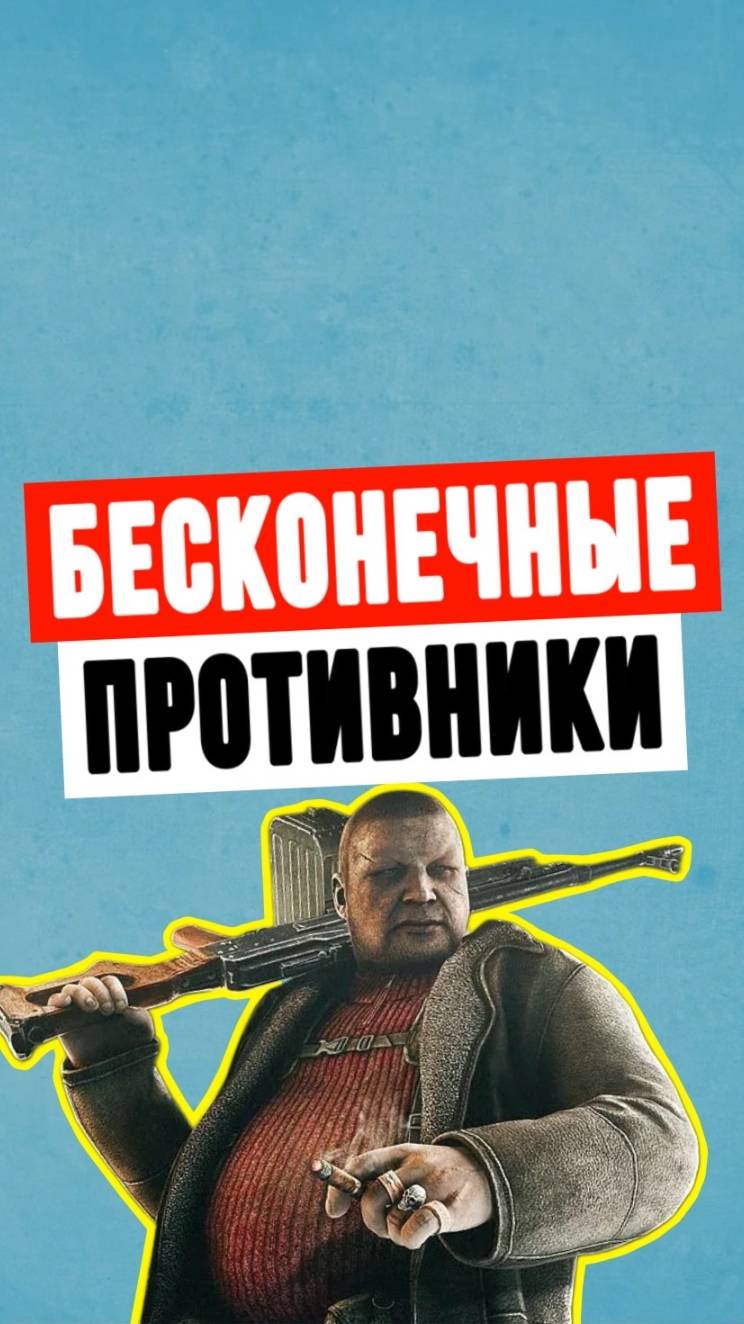 Ситуация 1 в 4 #tarkov #тарков #escapefromtarkov #побегизтаркова