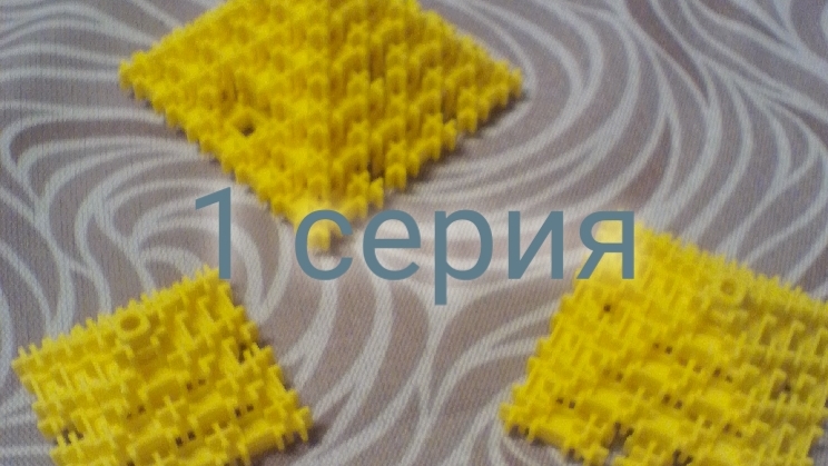 приключения обыектов 1 серия "первое путешествие"