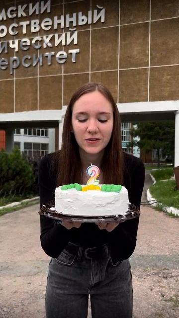 Два года креатива, драйва и невероятных идей 🎉