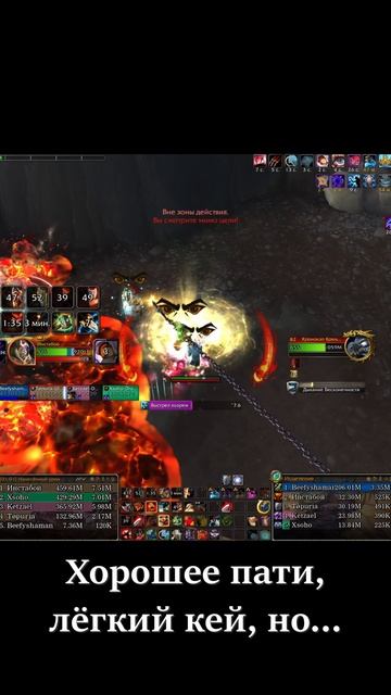 Вот так бывает #wow #warcraft #worldofwarcraft #ключи #mythic #видеоигры #киберспорт #fyp #рек