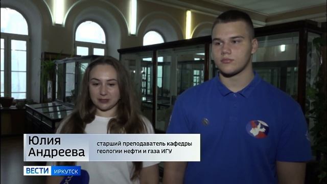 Золотую и серебряную медаль в личном зачете завоевали воспитанники "Школы юных геологов" ИГУ