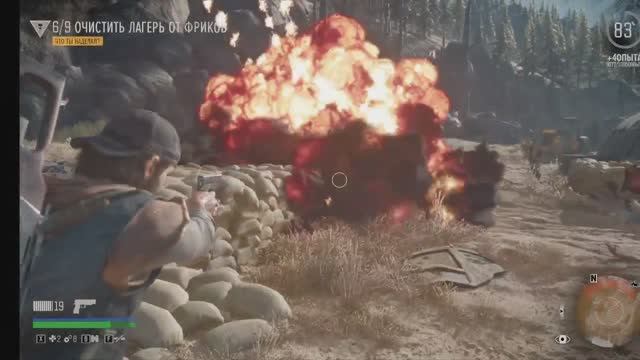 ПРОХОЖДЕНИЕ Days Gone\#3