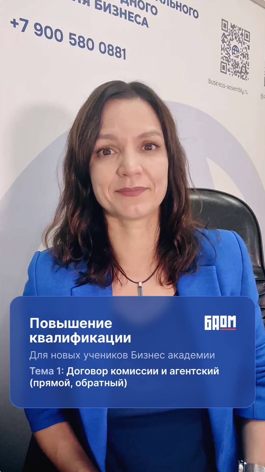 📄 Договор комиссии или агентский договор?