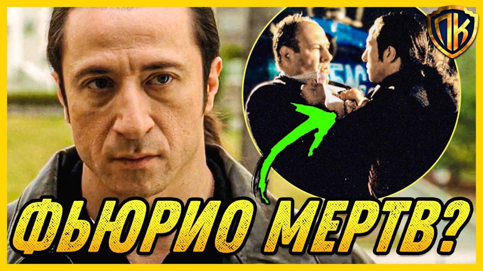 ЧТО РЕАЛЬНО СЛУЧИЛОСЬ С ФУРИО ДЖУНТА? (КЛАН СОПРАНО | РАЗБОР)