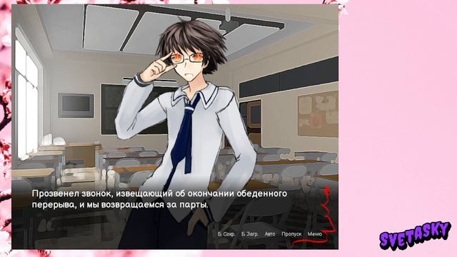 Слёзы Сепии