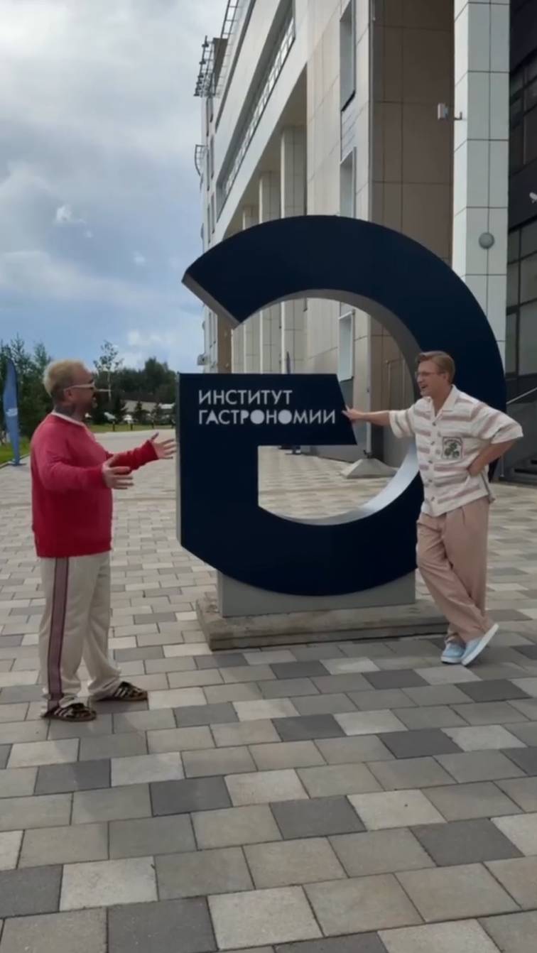 У нас в гостях «Полёт со вкусом» и шеф-повар Евгений Викентьев #shorts