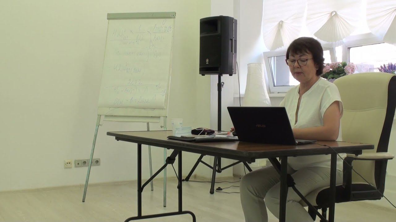 13.09.2021 - Семинар для бухгалтера - Ч.2