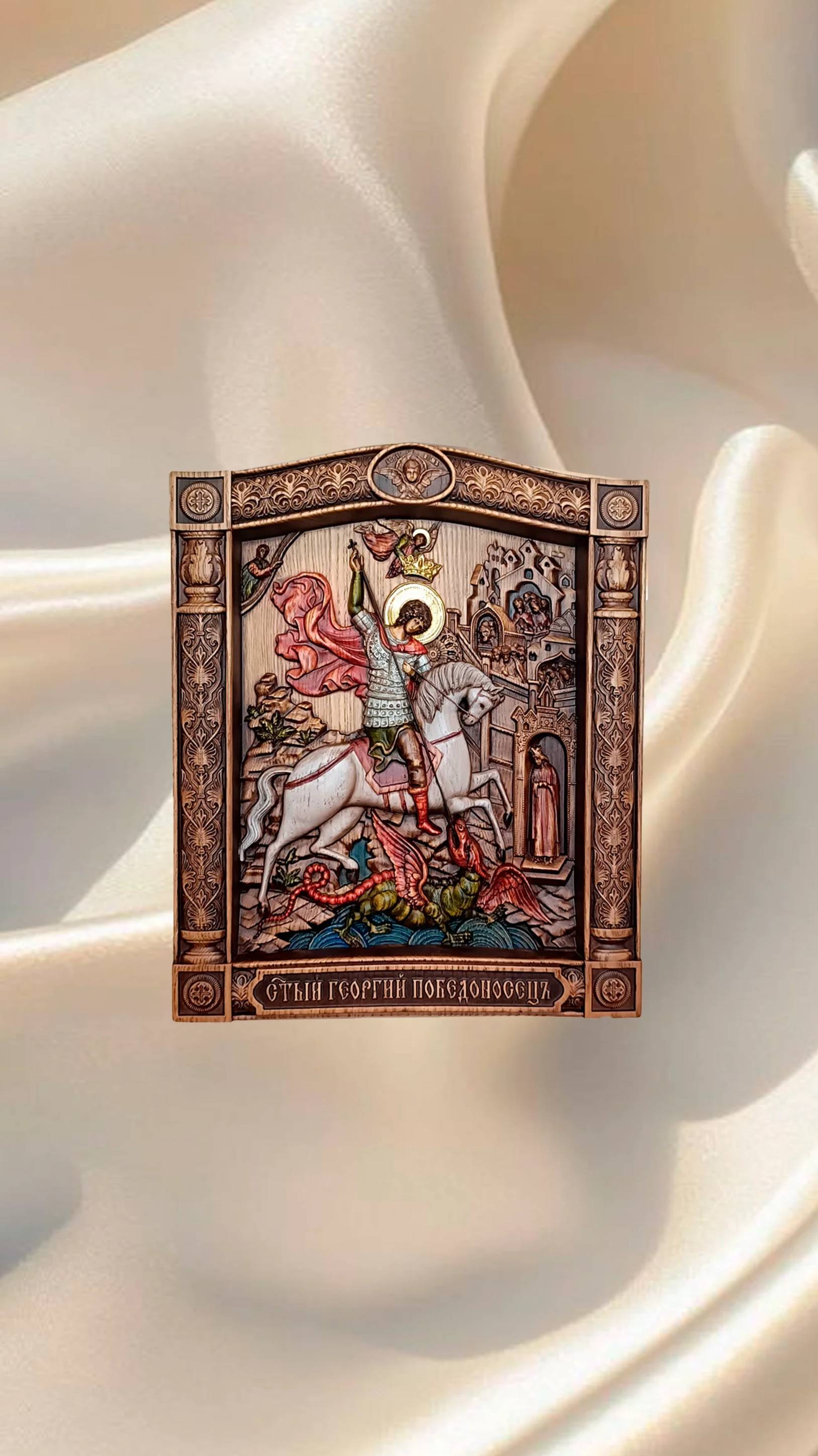 Икона "Георгий Победоносец"