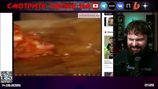 Яичница по-Кончаловски от Высоцкой | комментирует Министерство Логики Live