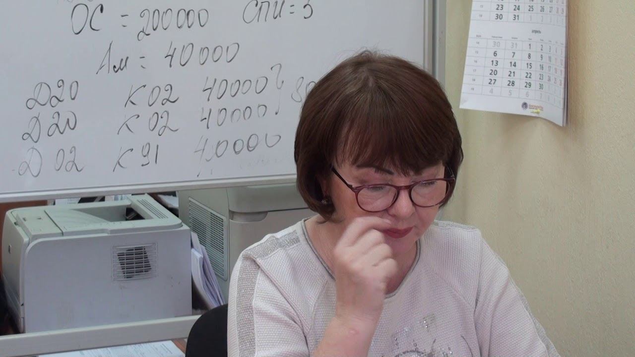 18.11.2020 - Семинар для бухгалтера - Ч.4