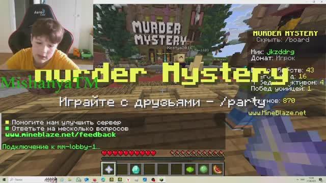играем в майнкрафт