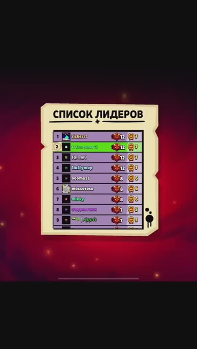 12 ДЕМОН ДРОППОВ 👺 #brawlstars #shorts