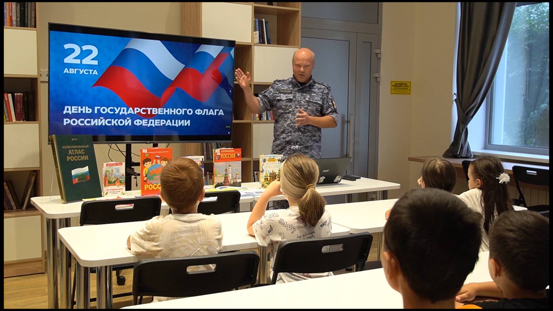 "Жизнь  столицы". День Государственного  флага Российской Федерации.