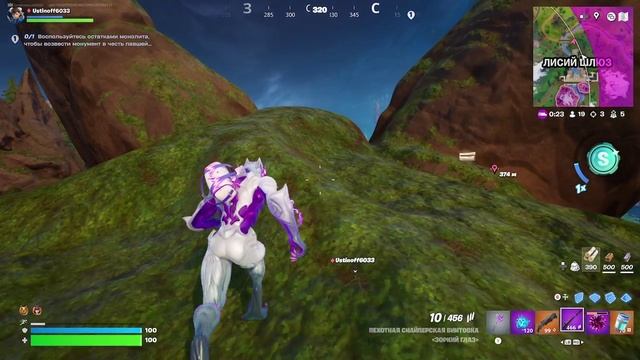 FORTNITE. ГЛАВА 6 СЕЗОН 3. XBOX SERIES S. ПАРНЫЕ СРАЖЕНИЯ #5.