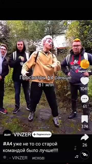раньше было круто