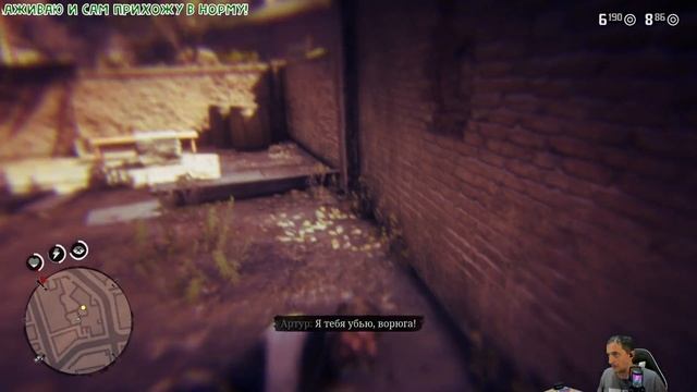 Red Dead Redemption 2 - 003