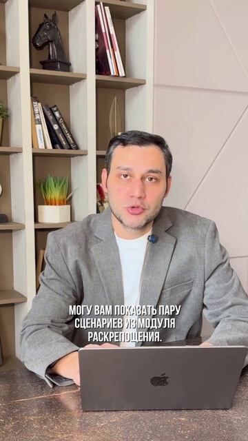 Идея ролика для бренда В2В по запуску онлайн-продаж