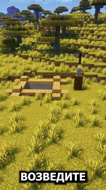 Красивый декор в майнкрафте #майнкрафт #постройки #майнкрафтпостройки #shorts #minecraft