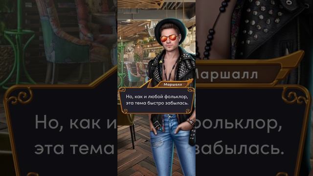 Ярость титанов | 3 сезон | 12 серия