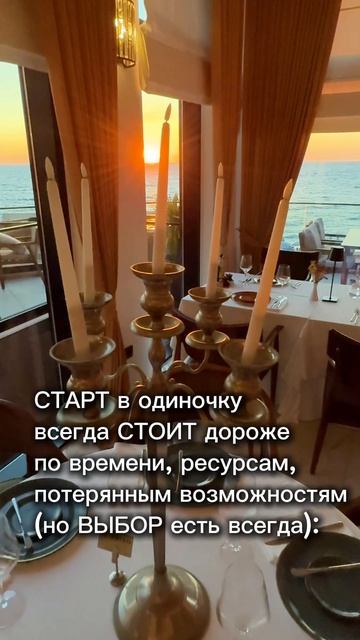 Сколько стоят твои ошибки?