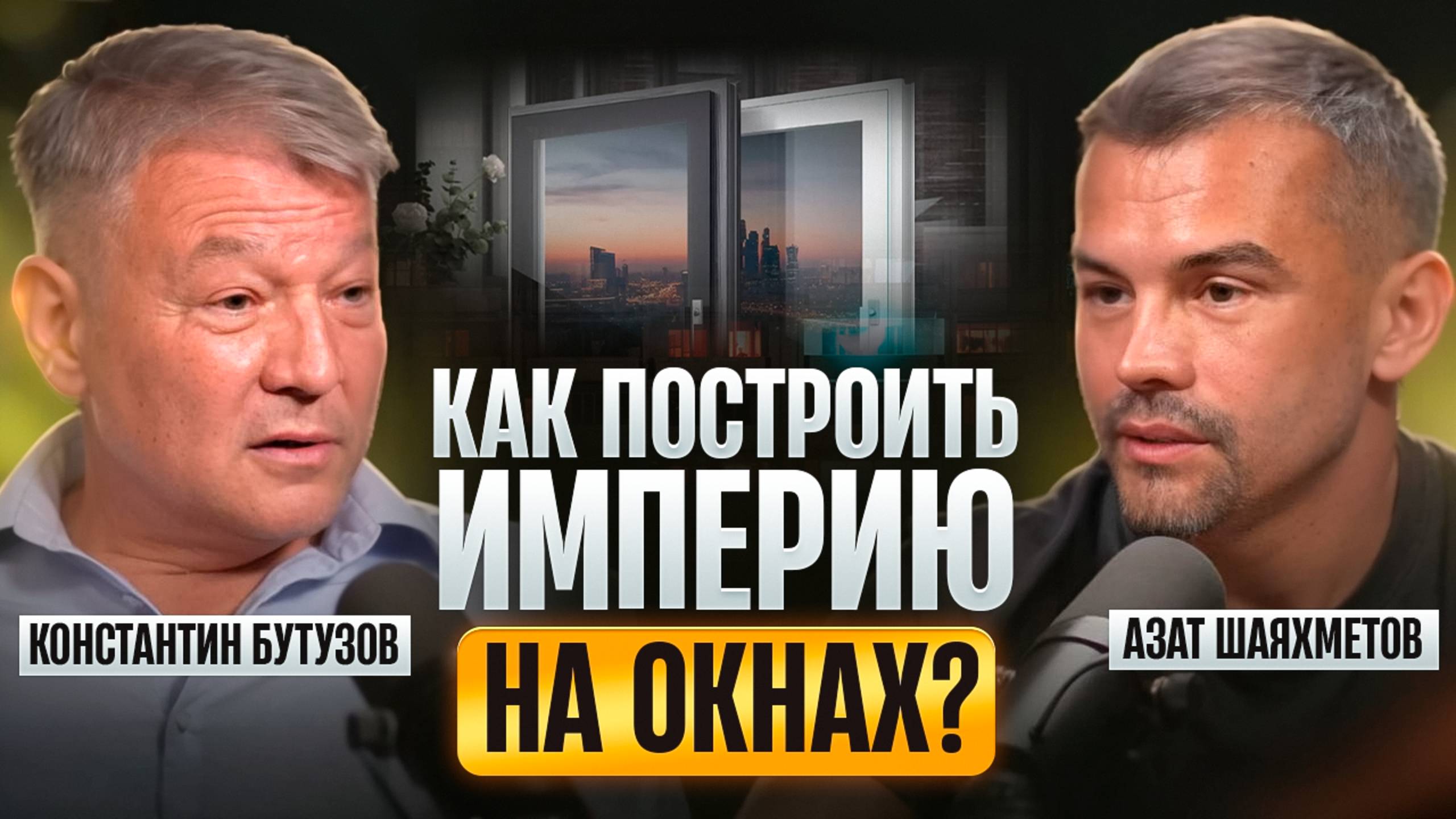 КАЛЕВА. Как компания, основанная в 90-х стала ТОП 1 в своей нише?