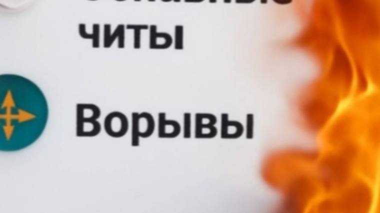 Проверка групп в WhatsApp (2 часть)
