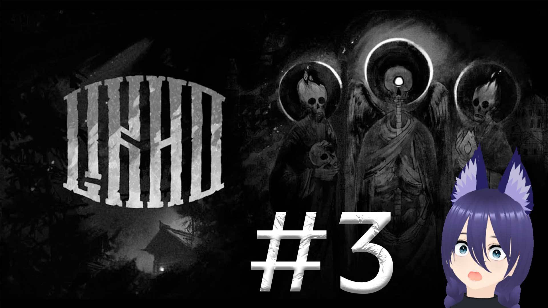 Прохождение игры "Лихо одноглазое" (3 часть) ура! я научилась бегать 0_о