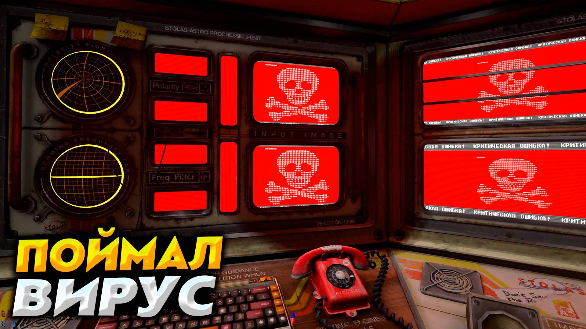 СИГНАЛЫ ПРЕВРАТИЛИСЬ В КОШМАР | Voices Of The Void #7 Прохождение