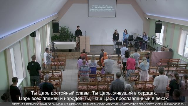 Ты Царь небесной славы