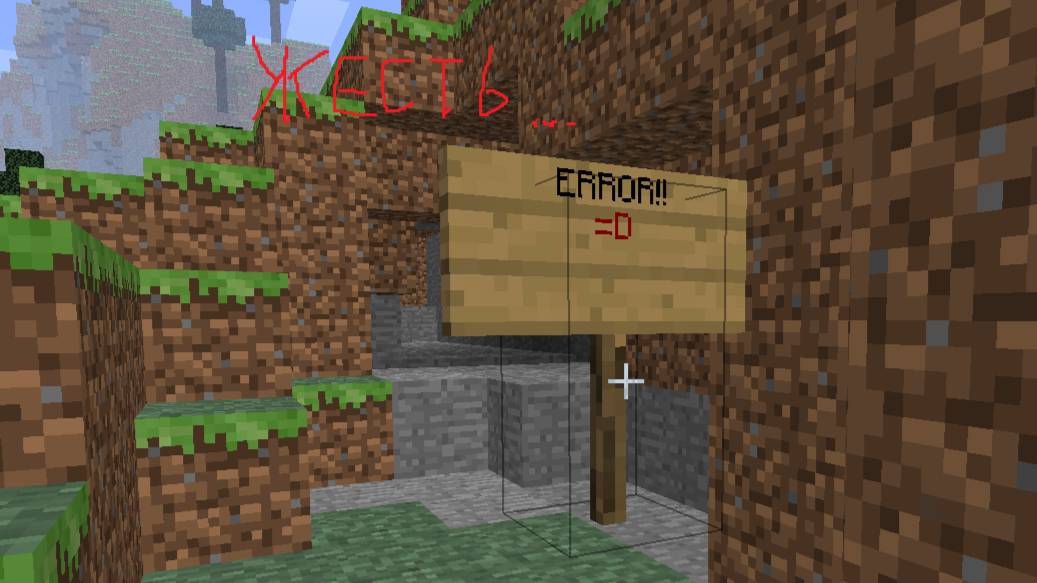 Minecraft ERROR533 l Криповый геймплей