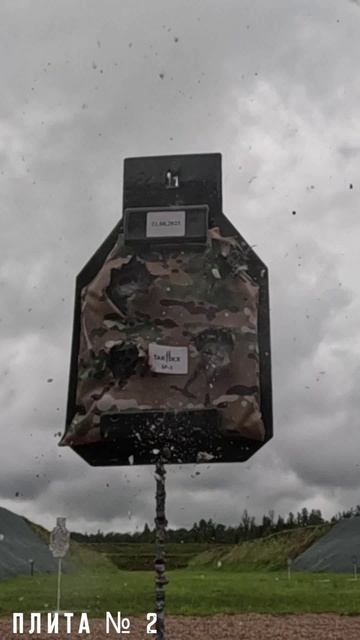 Отстрел бронеплит Бр5