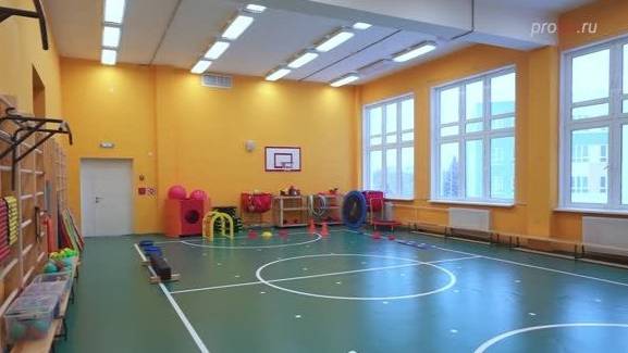 Инструктаж по ПБ. Спортивный зал (ДДУ)