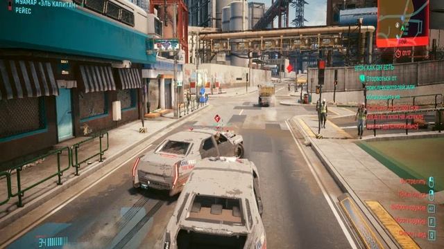 Cyberpunk 2077