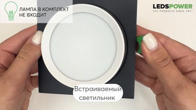 Встраиваемый светильник GX53-S02BW, серия SPOT от LEDS POWER
