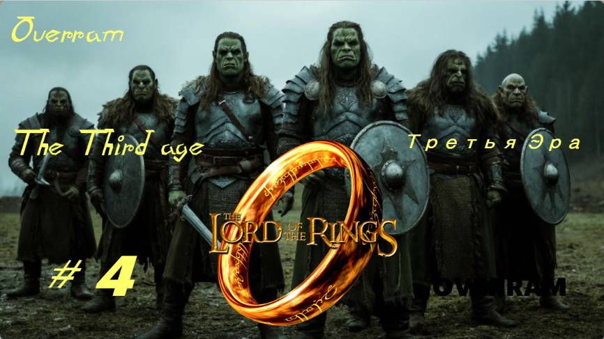 Властелин колец: Третья эра \ Lord of the rings: The Third age. PS2. # 4